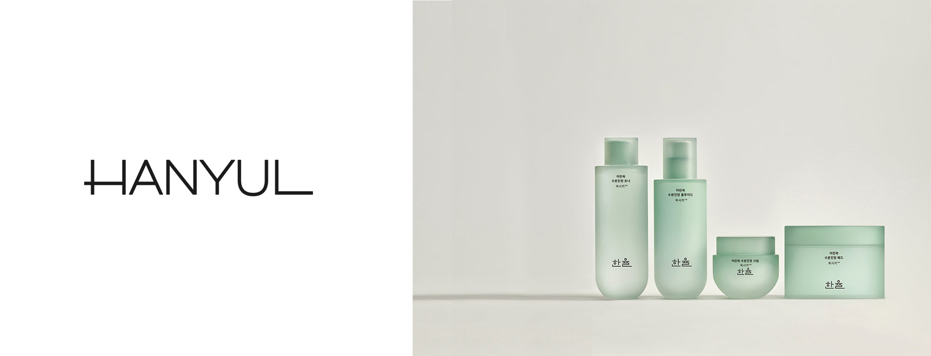 HANYUL – Global Amore Mall